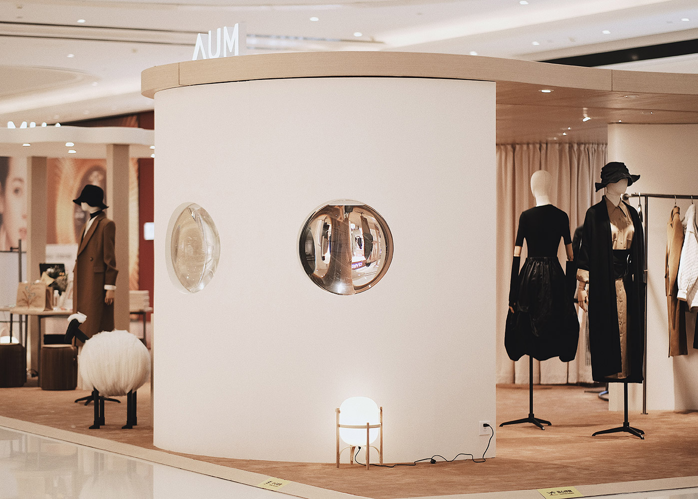 AUM噢姆官方网站